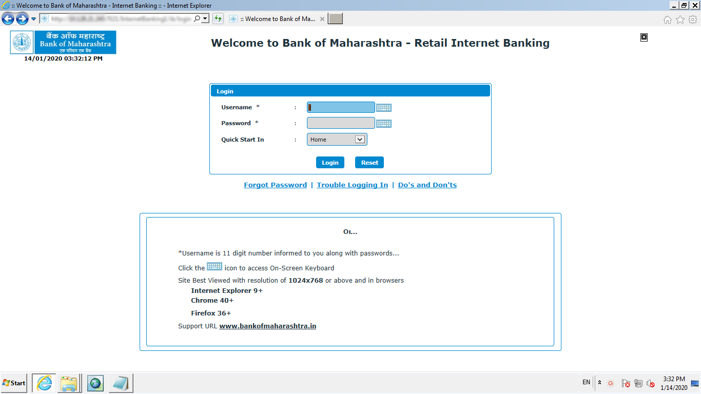 IB Retail login Process